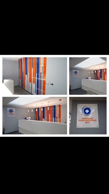 Рекламное оформление ресепшен в медицинском центре