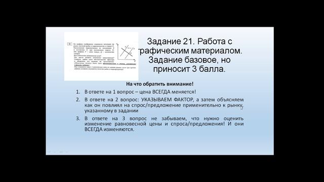 Обществознание