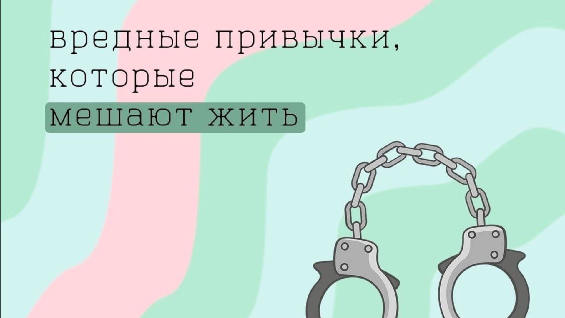 Что мешает нам любить себя? Как это исправить?