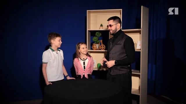 Школа фокусов. Выпуск 9