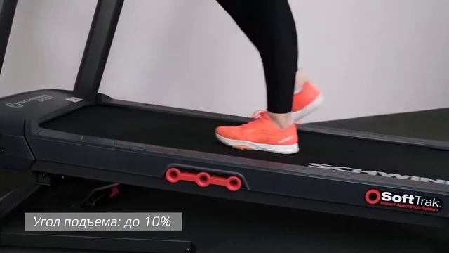 Беговая дорожка SCHWINN 510T