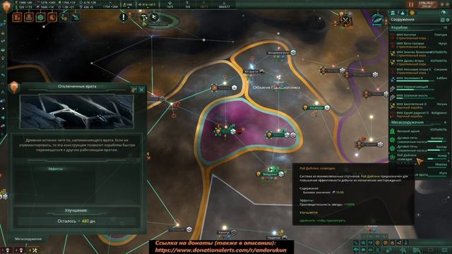 Stellaris Biogenesis Новый Рой ч.8 Войнушка | Нарастание Гросс-Адмирал + Все кризисы Х25|