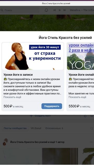 Нескучная йога. Проверь!