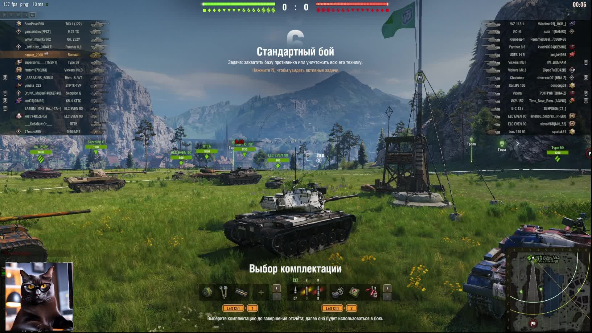 M47 Romach снова в бою