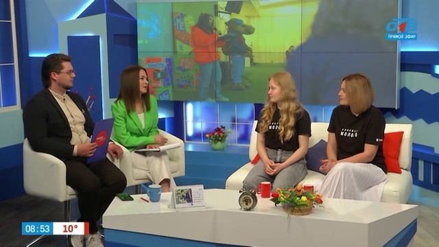 Программа НАШЕ УТРО. О финале молодёжного кинофеста «МолоКО» 2025 #проектМолоКО #арпоис