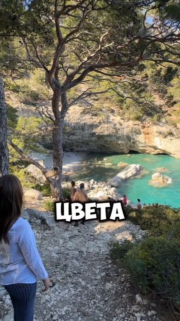 Дикий пляж Турции 🌴 Локация в ТГ 👉https://t.me/DeMaTravel/1409