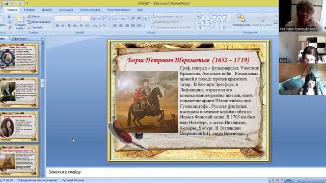 video1038356237   ист 9 кл  15 мая