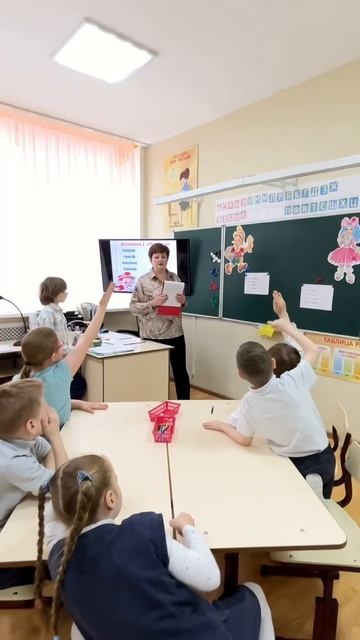 Открытый урок русского языка в 1 классе