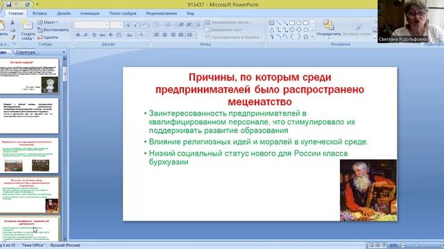 video1290680295   ист  8 кл  15 мая