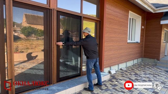 Москитная сетка плиссе в реверсным управлением окрашенная в цвет золотого дуба. ОКНАЛЮКС Севастополь