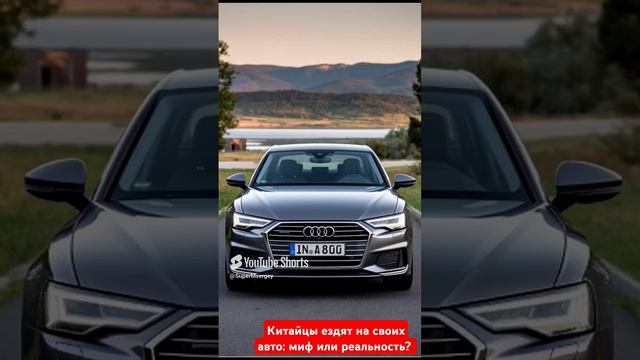 1_3 Китайцы и китайские авто_ кто что предпочитает и почему так сложилось_