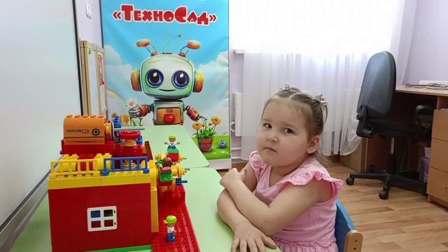 "Умный дом", Анна У