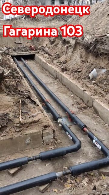 Северодонецк Гагарина 103