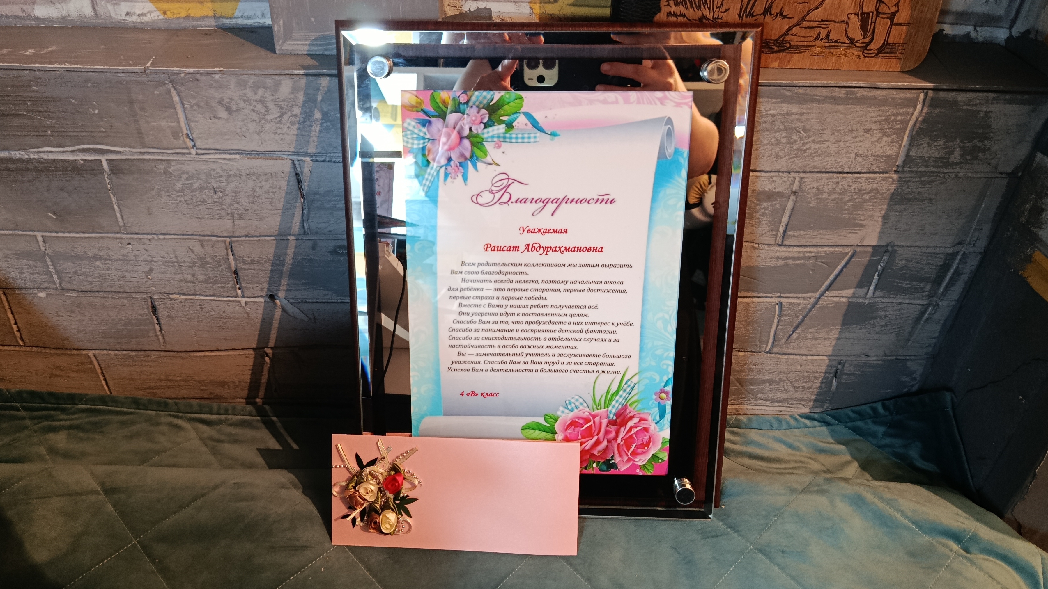 Сувенирная плакетка https://www.avito.ru/kaspiysk/kollektsionirovanie/plaketka_na_zakaz_millitagrats