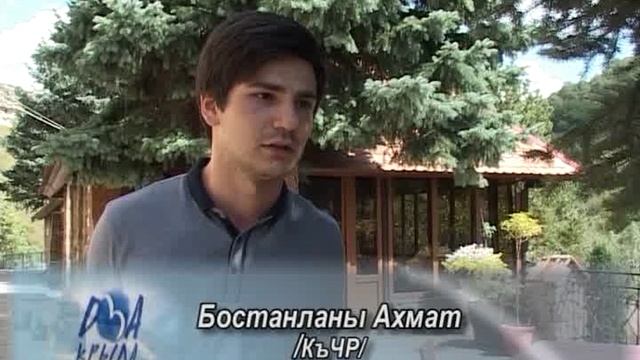 Два крыла на медовых водопадах КЧР 2016