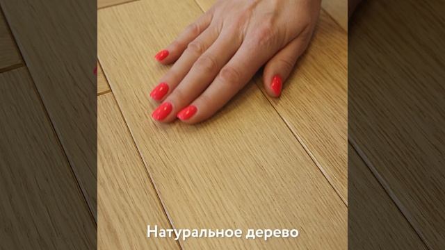 Инженерная доска AlixFloor  Дуб бежевый натуральный Английская ёлка