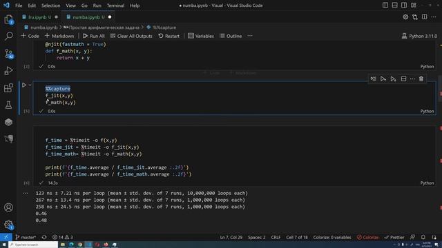 Если можно ускорить код одной строкой, почему это не сделать ).jit - Numba