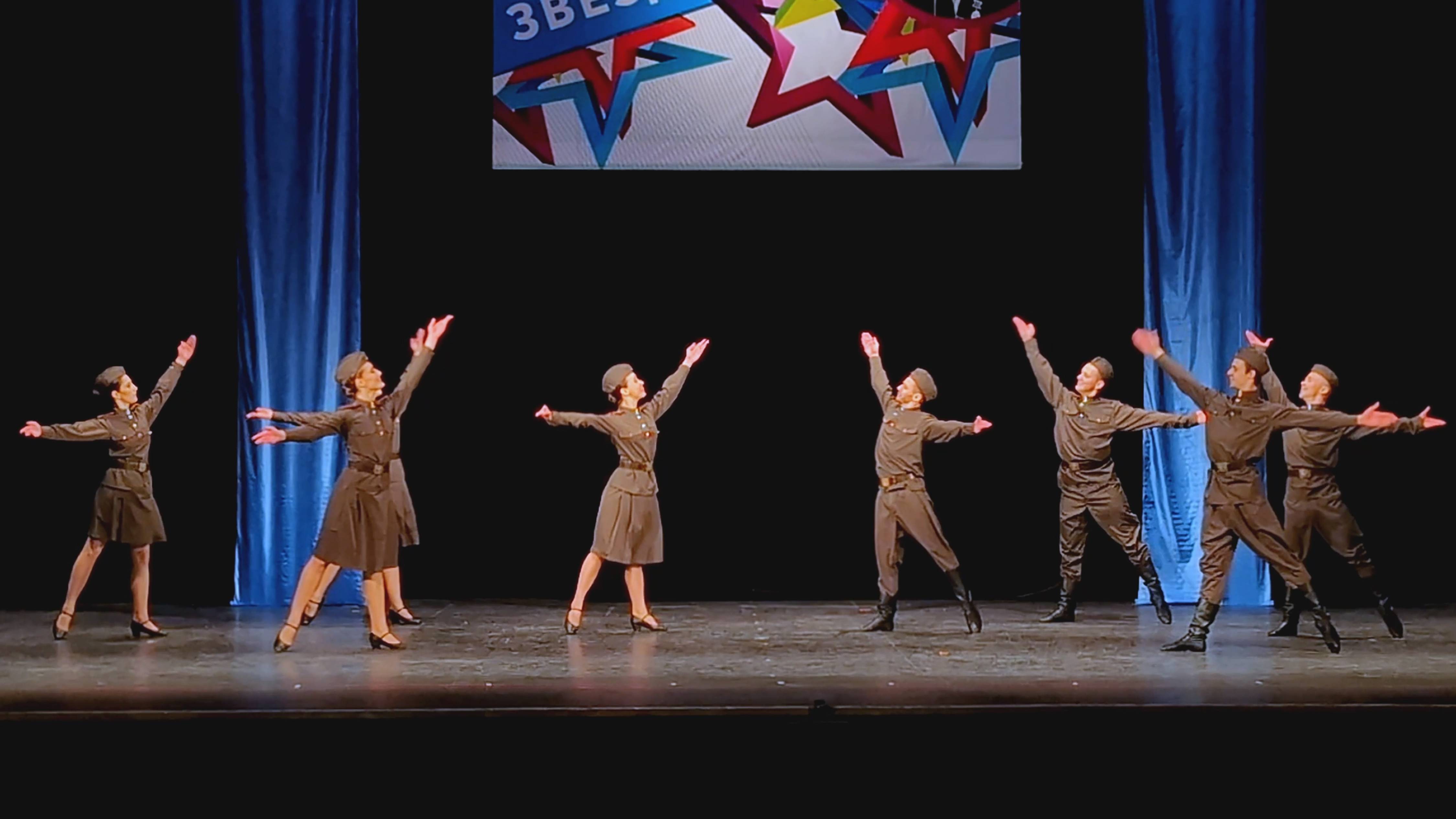 "Солдатская пляска"