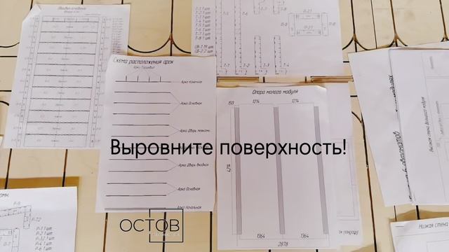 8. Читаем схему сборки