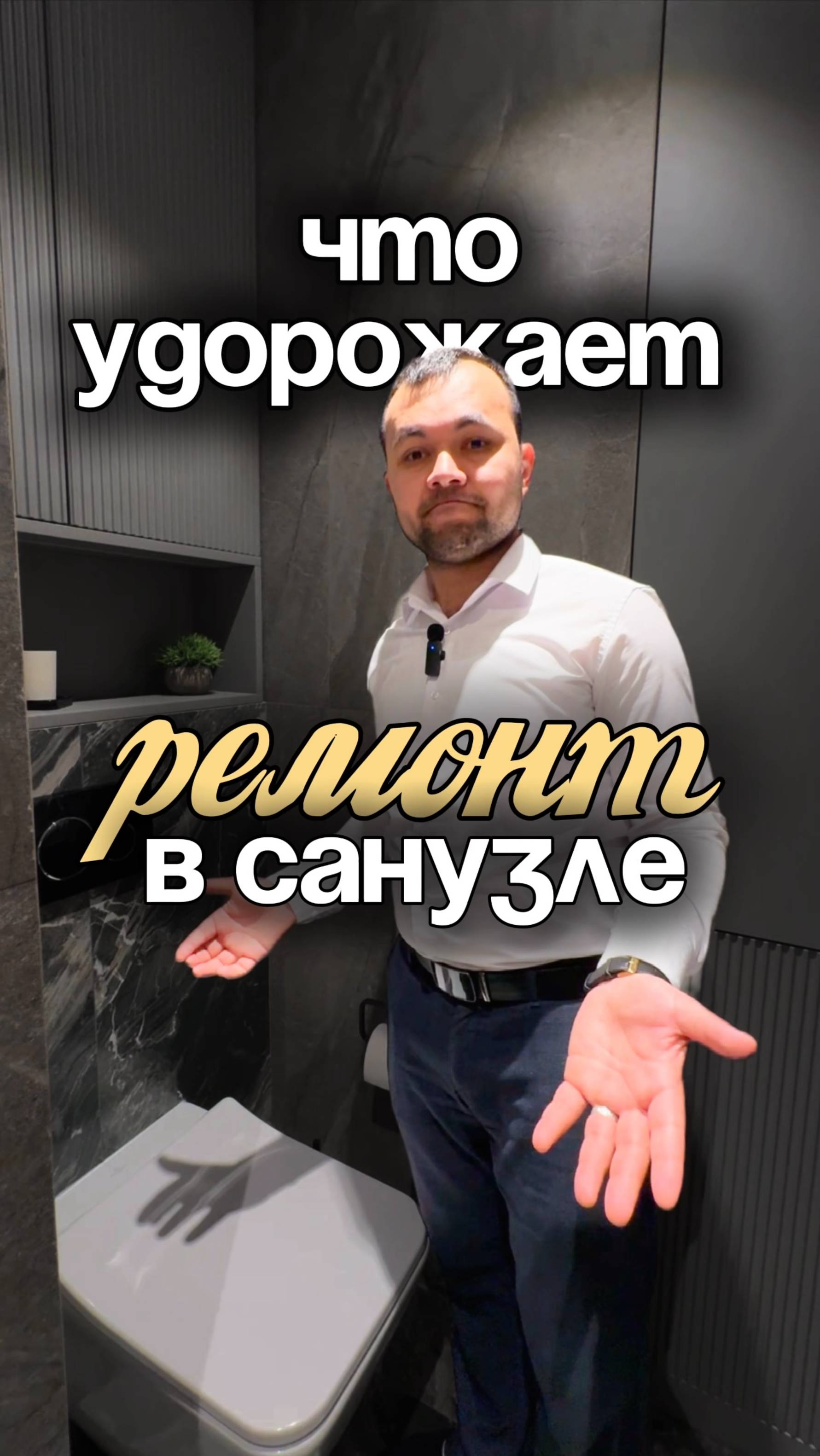 Не дёшево, но того стоит! 💸