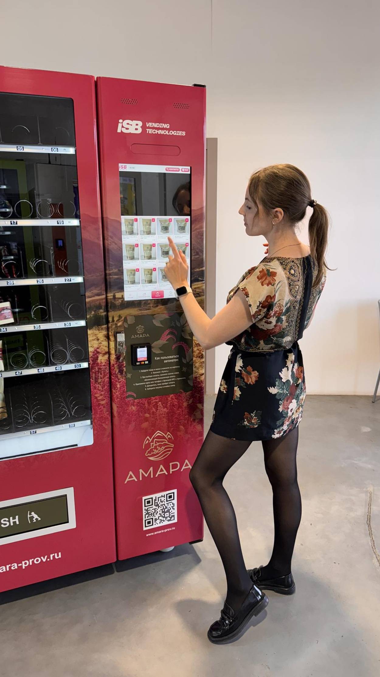 Вендинговый автомат для продажи Продукция из амаранта