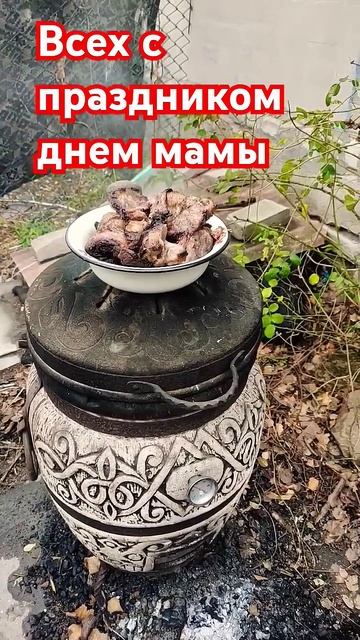 Всех мамочек с праздником