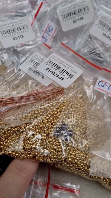 #shorts  Совместная закупка: бисер, фурнитура, хранение и упаковка  #яблонских #мелодиябисера #diy