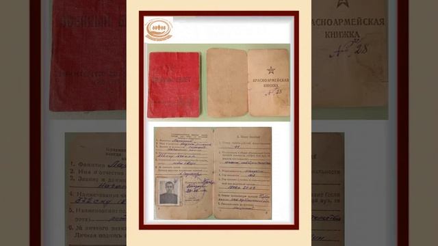 Кто такой герой?