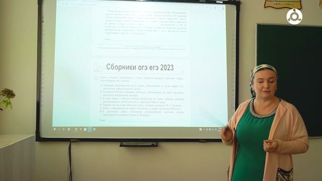 Час ЕГЭ. Урок истории во №2 школе Магаса.