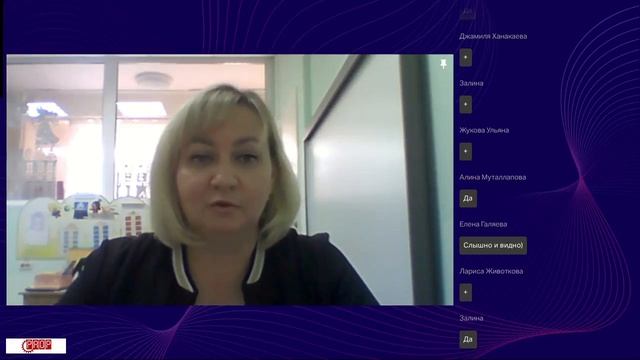 Обучающий вебинар для тренеров «Особенности подготовки команд категории «ИКаРенок»