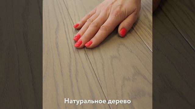 Инженерная доска AlixFloor  Дуб дымчато-серый Французская ёлка