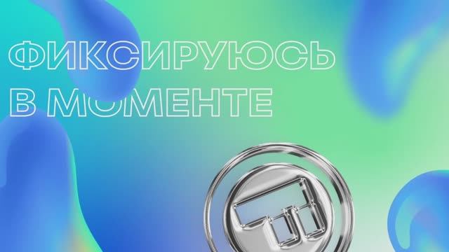 Магазин Fix Price