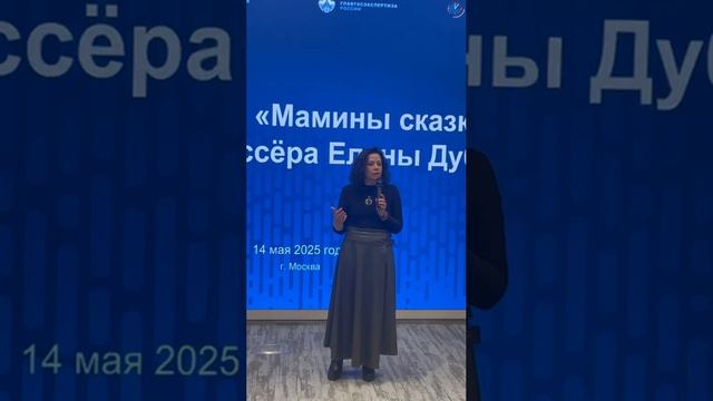 Сострадание. Режиссер Елена Дубровская