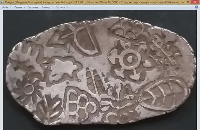 Индия.Рупии Княжеств+...02