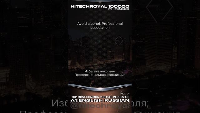 Как окружить себя английским без переезда? Английский за год: реальный план без стресса