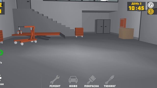 ретро гараж #1 начало