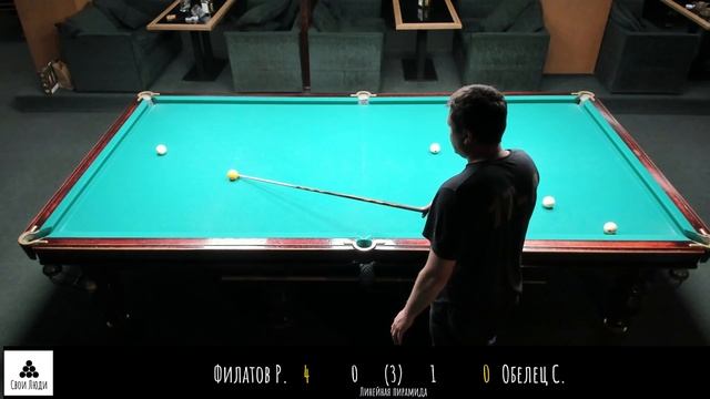 Филатов Р. Обелец С.