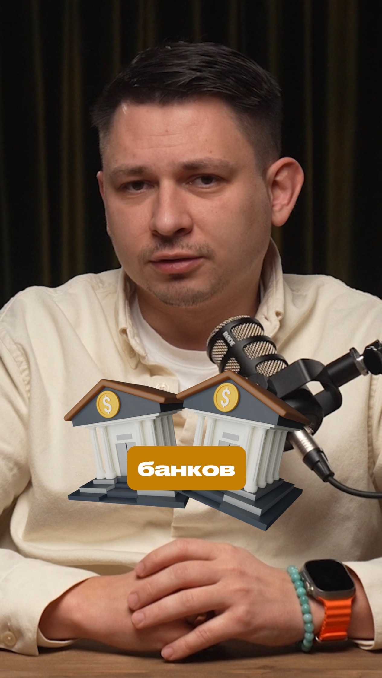 В этом выпуске я - как бывший сотрудник банка, разибраю минусы выпуска гарантий через банк напрямую!