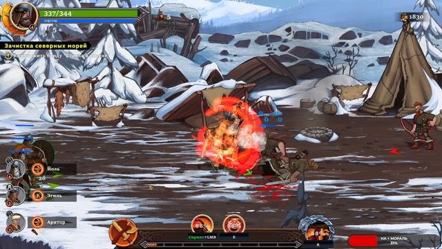 Drakkar Crew #2 чайное прохождение