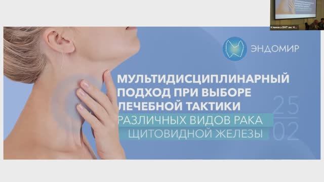 Папиллярная карцинома.Гистологические варианты.Прогноз поведения опухоли.Выбор хирургической тактики