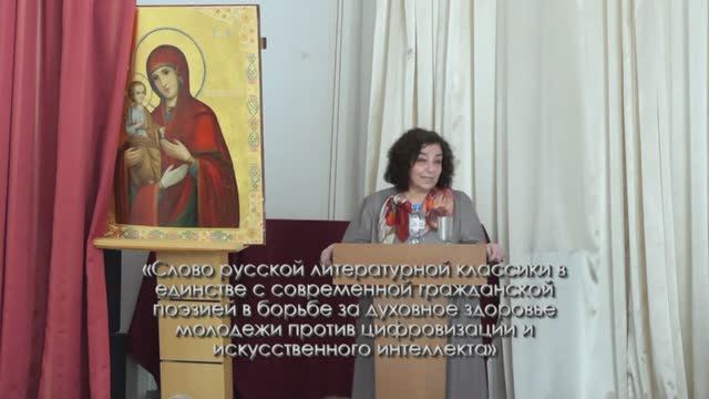 Ирина Георгиевна Минералова, Свято-Алексиевская Пустынь, 2 мая 2025