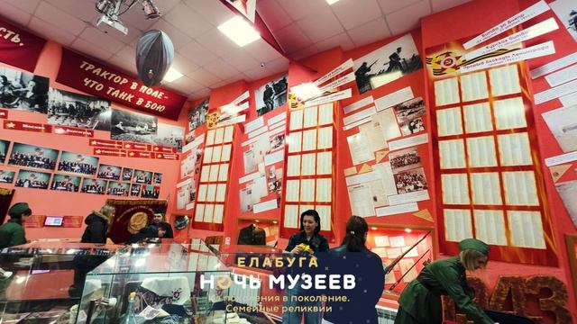 Ночь музеев - 2024