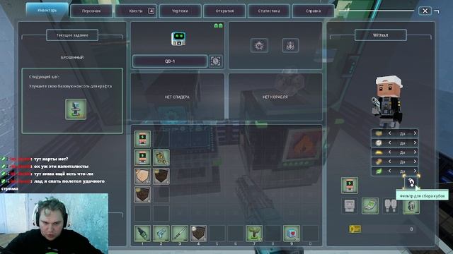 🌍 НОВЫЙ MINECRAFT???? - Cubic Odyssey #1 🎥