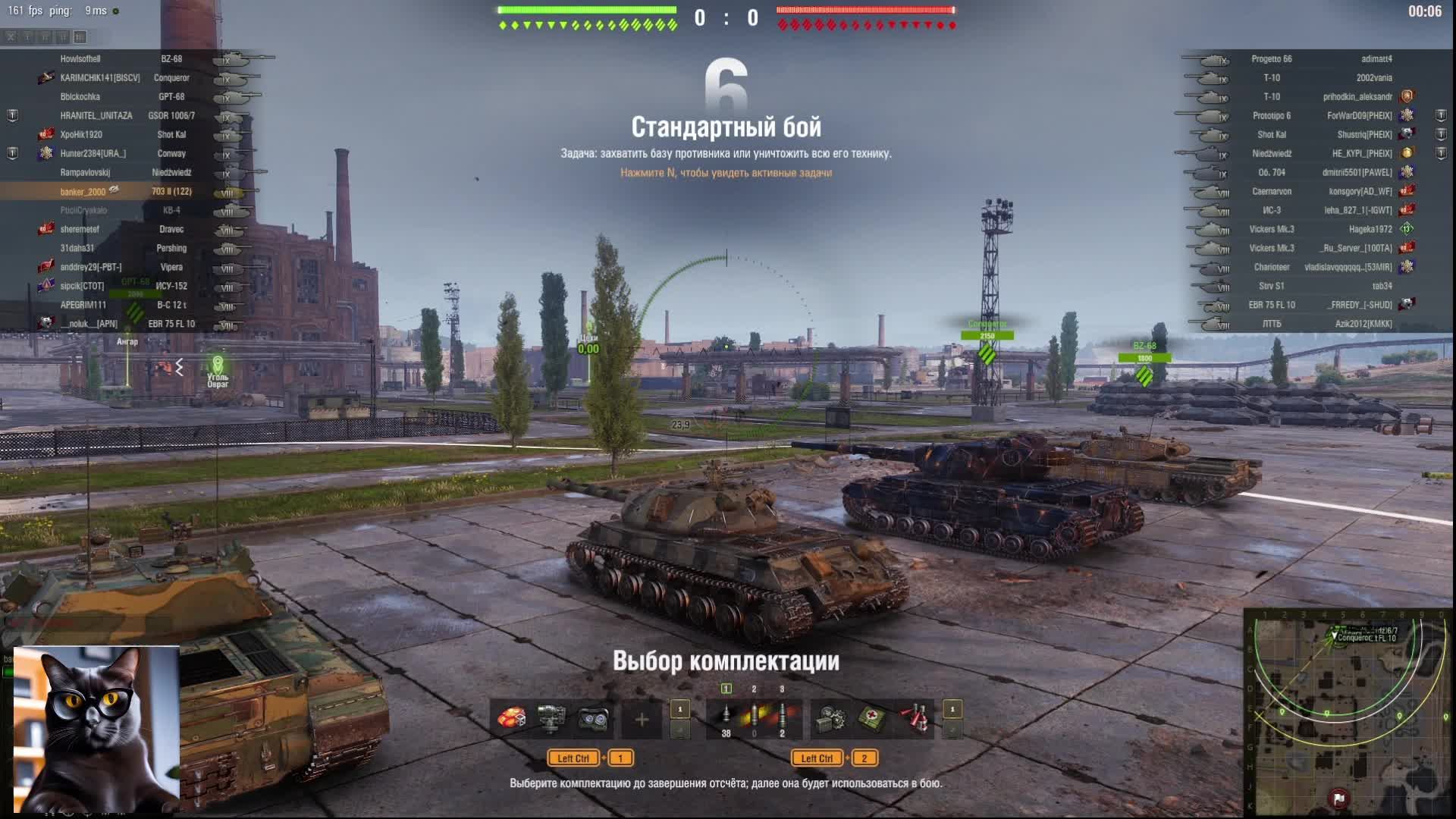 Объект 703 Вариант II