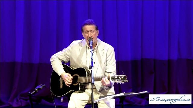 Олег Митяев - "Небесный калькулятор". Концерт в г. Костроме 22 мая 22021 г.