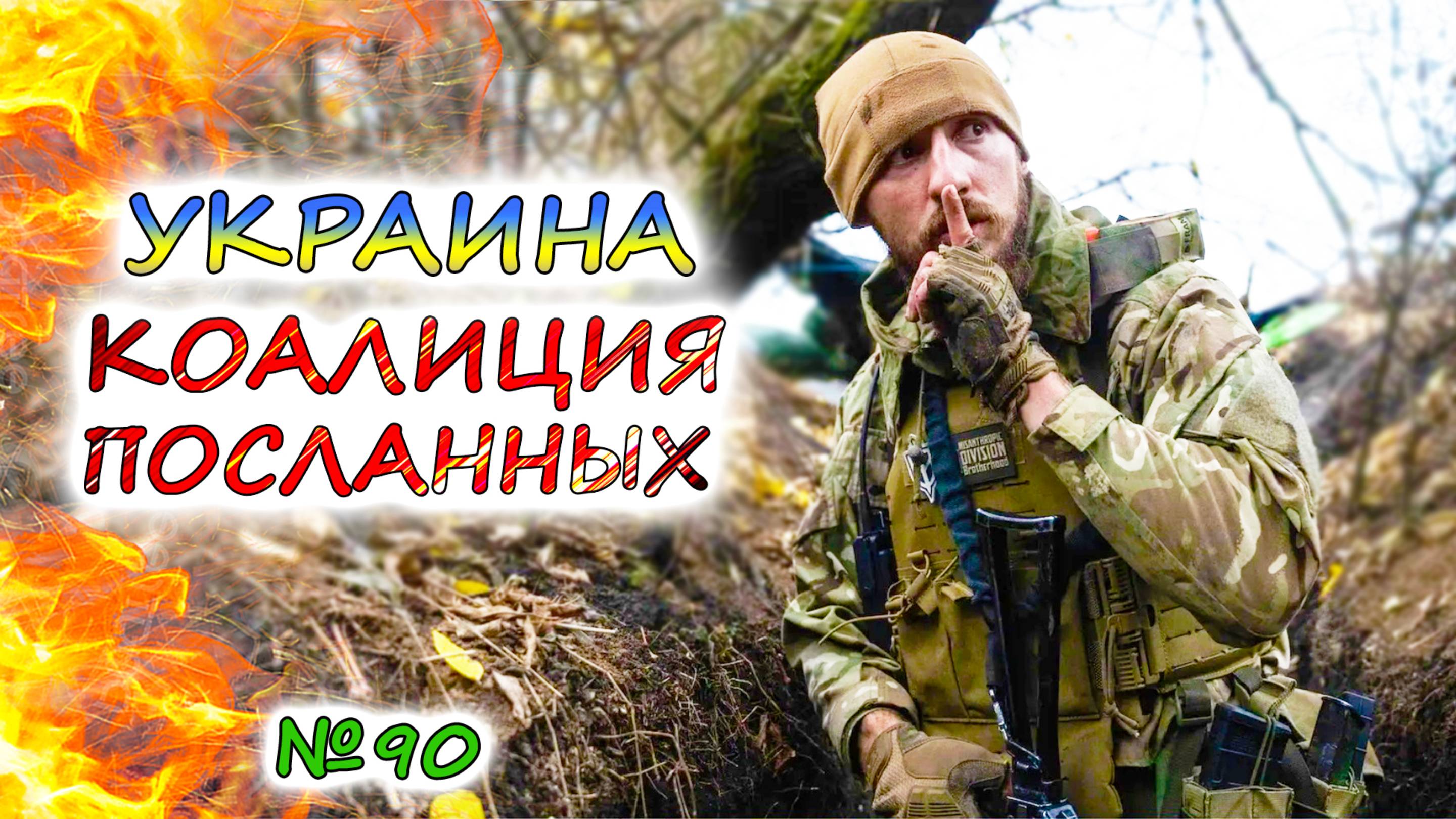 УКРАИНА выпрашивает перемирие у Путина 💥АРМИЯ РОССИИ наступает на Константиновку. Ситуация на фрон