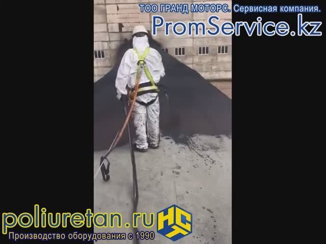 Гидроизоляция жидкой резиной в Усть-Каменогорске