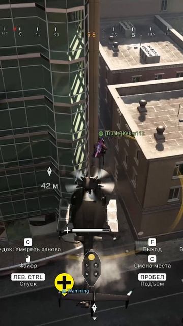 Как НЕ надо прыгать с вертолёта в Верданске 😲 #shorts #mw2019 #верданск