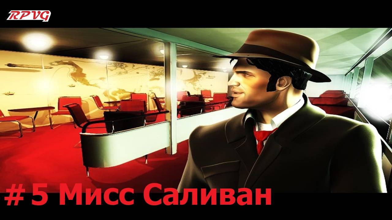 Прохождение The Secrets of Atlantis: The Sacred Legacy - Серия 5: Мисс Саливан