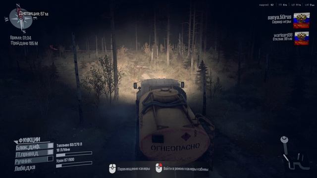 MudRunner карта Болото